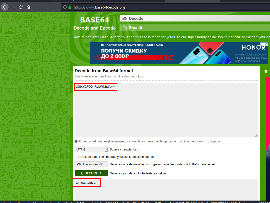 #43 Kali Linux для начинающих. Сниффим пароли. - Этичный хакинг с Михаилом Тарасовым (Timcore)