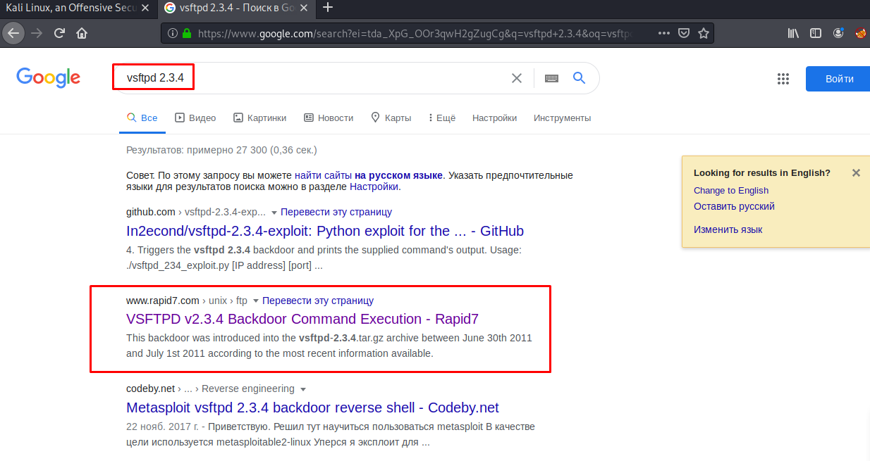 #38 Kali Linux для начинающих. Взламываем FTP. - Этичный хакинг с Михаилом Тарасовым (Timcore)